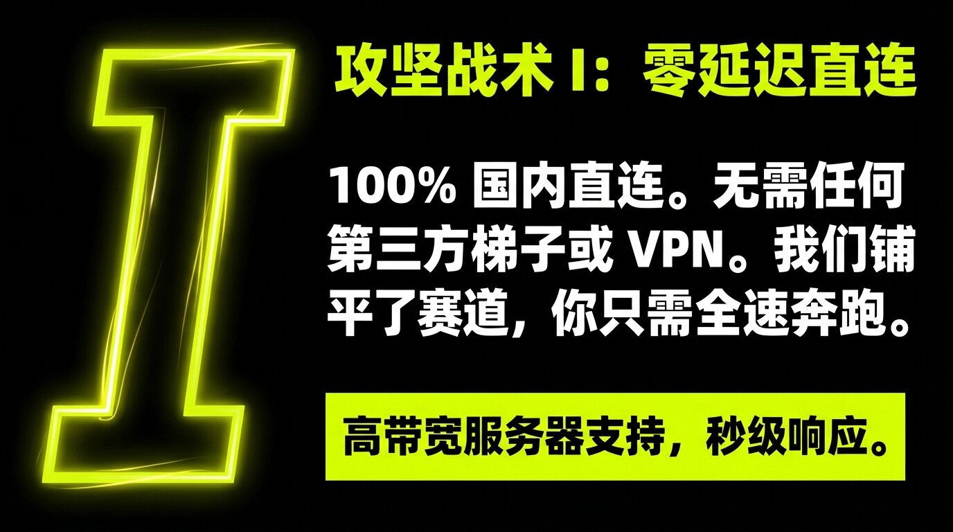 NotebookLM 国内直连/国内直用 | PPT、信息图、视频生成平台